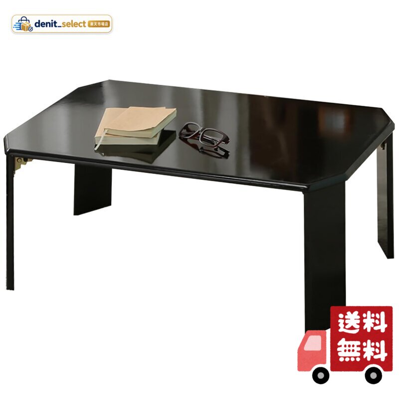 フラットデザインの折りたたみテーブル サイズ:幅75×奥行50×高さ32cm 本体重量:5.9kg、耐荷重:8kg 折りたたみサイズ:75×50×7cm 素材・材質:繊維板(MDF) 塗装:アクリル樹脂(UV)塗装(天板・脚) 原産国:ベト...