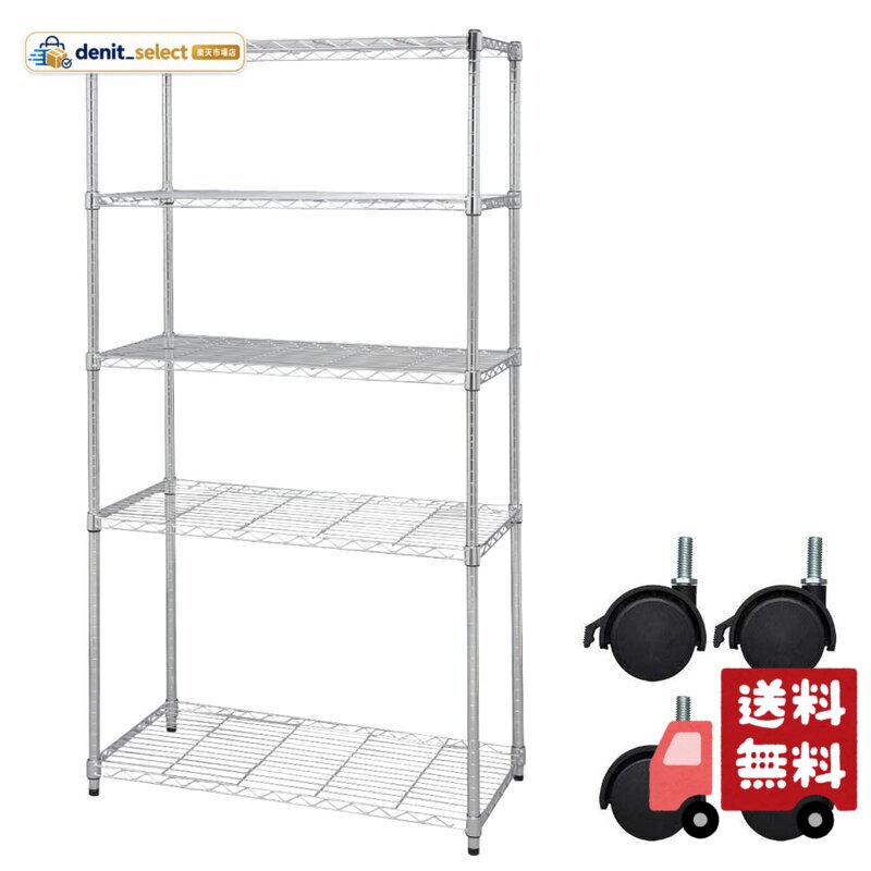 商品サイズ(cm):幅約91×奥行約46×高さ約178.5 【耐荷重】棚板(1枚あたり)60kg、全体300kg 【メタルラック本体材質】棚板・ポール:スチール(クロムメッキ)、棚板固定部品:ABS樹脂、アジャスター:スチール、ナイロン樹脂...