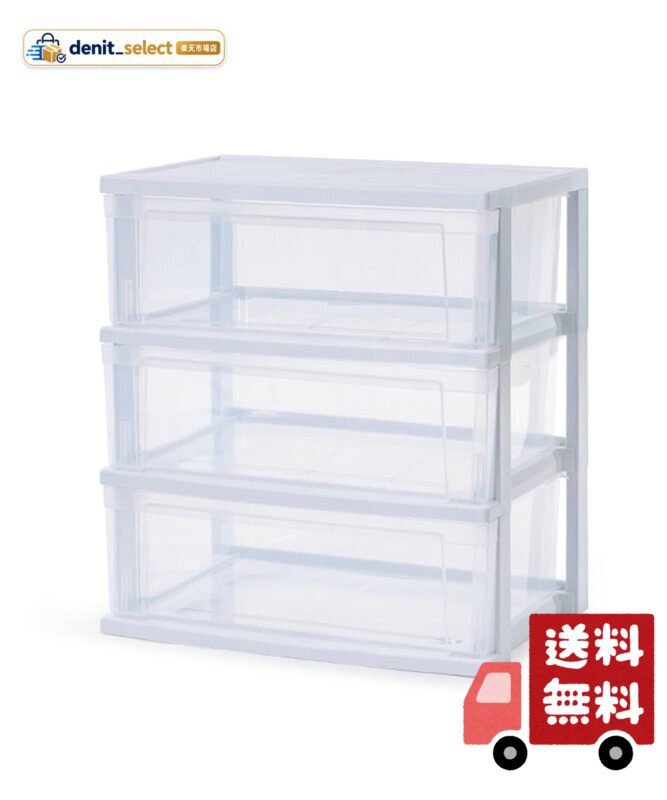 サイズ:53×38×59cm(約) 耐荷重:天板2kg、引き出し1段当たり約4kg 一体型フレームでぐらつかない 使いやすいサイズ感 色々な場所で活躍できる 引き出し内寸:幅約52.5奥行約35.2高さ約16.3(1段当たり)