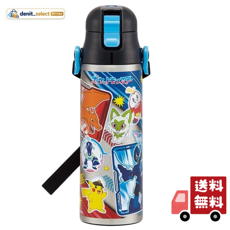 容量:580ml/サイズ:直径7.3×高さ24.5cm/原産国:中国 保冷専用真空二重構造まほうびん/保冷効力:8度以下(6時間)/ワンプッシュで簡単オープン 直接飲めるダイレクトキャップユニット/肩に下げられるショルダーベルト、ネームプレ...