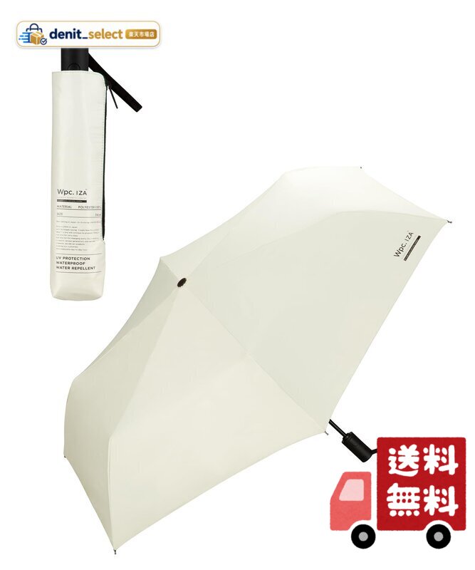 【ワンタッチで簡単・自動開閉】荷物の多い日でも片手で操作できる自動開閉設計です。一般的な自動開閉式折りたたみ傘はシャフトを縮める際、一気に押し込まなければスプリングの力で押し戻されてしまいますが、この傘は特殊な構造により、押し戻されることな...