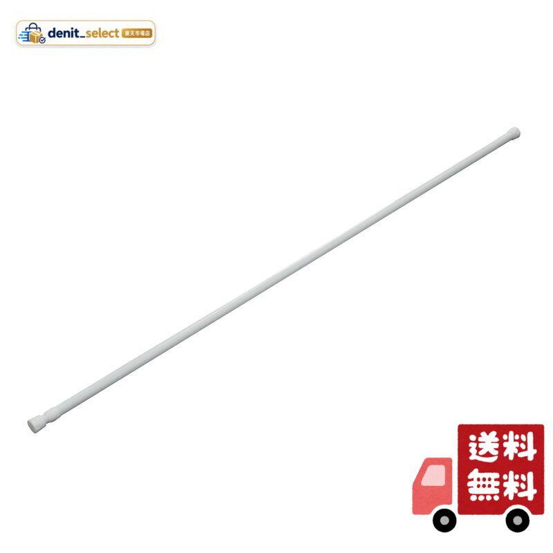 【サイズ】幅175~280×高3.4×奥行3.4cm【取付幅】175~280cm【パイプ径】直径: 2.54cm/2.2cm サイズ(約):幅175~280×高3.8×奥行3.8cm 本体重量(約):1.1kg 特徴:最大耐荷重5kg。最長...