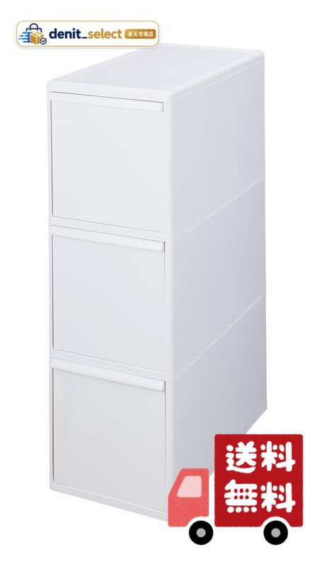 サイズ:約W25.5×D46.5×H78.5cm 容量:60L 引出し内寸:約W21.7×D43.7×H20.7cm 本体重量:約6kg 耐荷重:引出し/5.0kg、天板/2.5kg、全体荷重/50kg 素材:ポリプロピレン 省スペースに使...