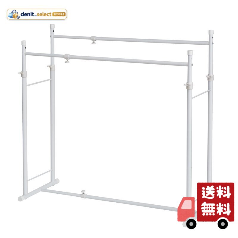 【サイズ】幅75~130×高81~110×奥行40cm 【最大最大耐荷重】26kg(ハンガー1本13kg×2本)【本体重量】3.6kg 【材質】〈パイプ類〉鉄製・エポキシ樹脂粉体塗装 〈樹脂部品〉abs樹脂・pe樹脂・pp樹脂 〈ネジ類〉鉄...