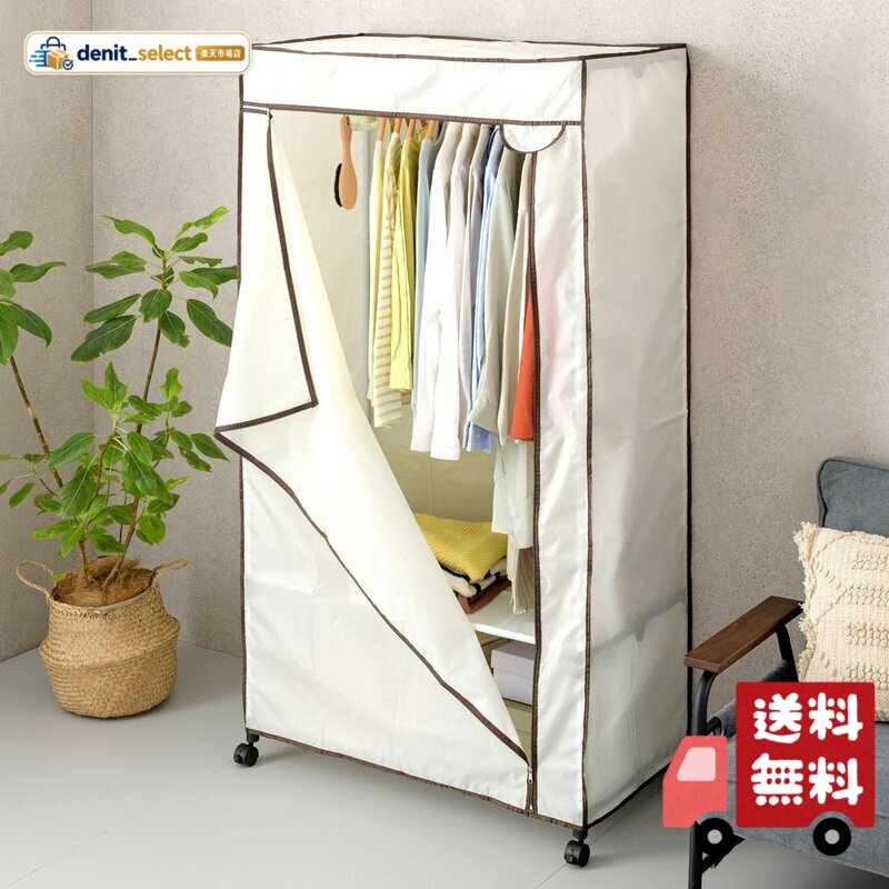 本体サイズ:幅90×奥行50×高さ170cm 材質:パイプ(スチール)、ジョイント(ポリプロピレン樹脂)、キャスター(ナイロン樹脂)、棚用布・カバー(150Dポリエステル)、下棚(厚紙) 原産国:中国 耐荷重:ハンガー部(約10kg)、棚部...