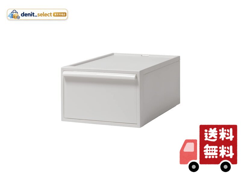 本体サイズ:約幅32x奥52x高21.4cm ※奥行きは取っ手部分約16mmを含む 商品重量:1910g 素材・材質:本体・引出し・天板/ポリプロピレン、枠/スチロール 生産国:日本 組み合わせが自由にできる