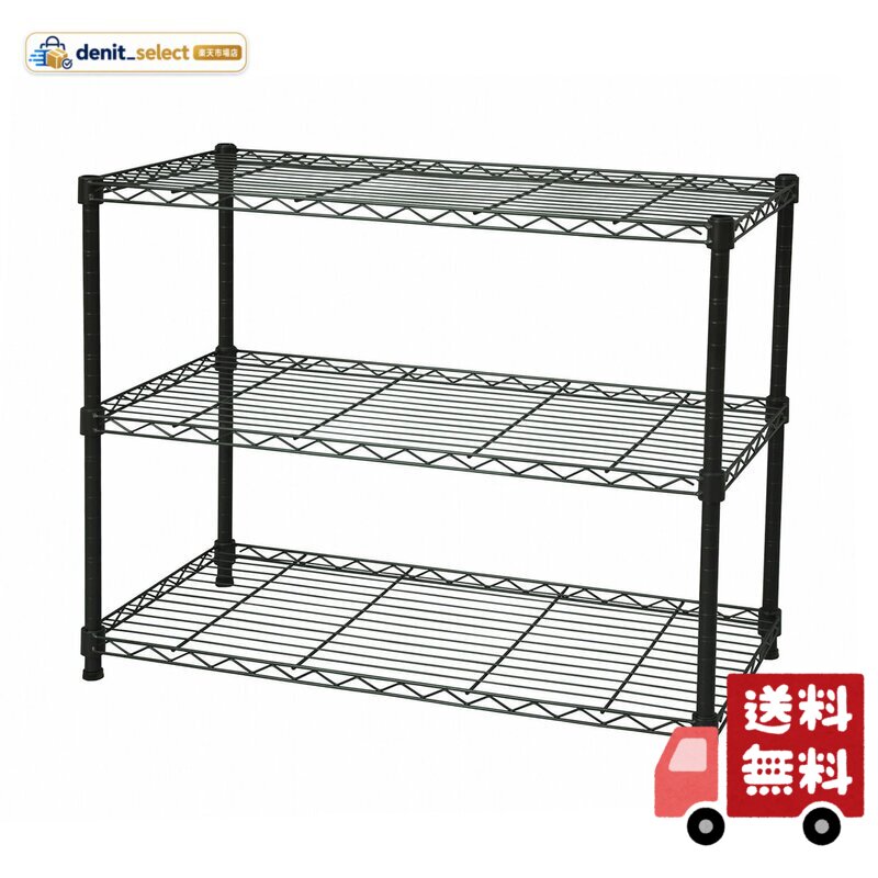 本体サイズ(約)幅75×奥行35×高さ61.8cm 主材:スチール(粉体塗装) 生産国:中国 各部サイズ:スチールパイプ/19φ×1.0mm、スチール棚板/線径4、3、2.2mm。 静止耐荷重:棚板40kg/枚、全体80kgまで。