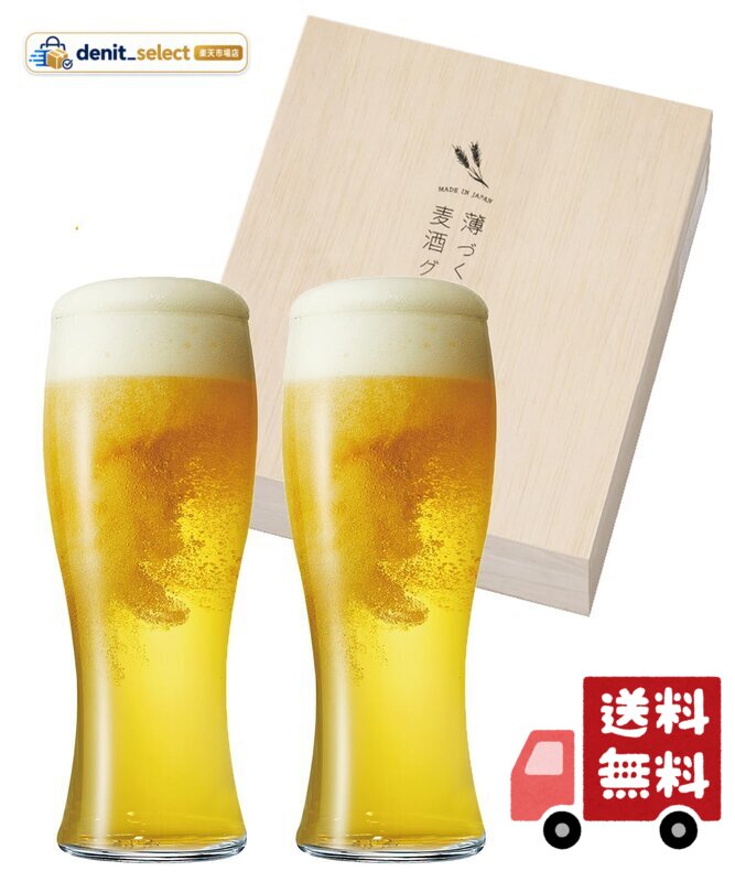 本体サイズ:約φ6.3×17cm、最大径約6.9cm(1個あたり) 本体重量:約330g 素材・材質:ソーダライムガラス 原産国:日本 容量:約395ml(1個あたり)