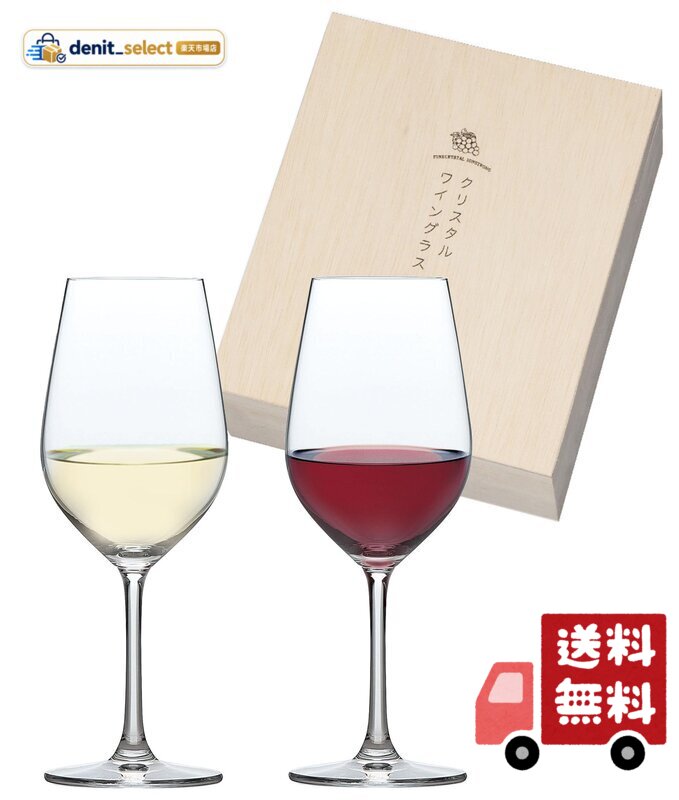 本体サイズ:約φ7.5×14.3cm、最大径約7.5cm(1個あたり) 本体重量:約300g 素材・材質:ソーダライムガラス 原産国:日本 容量:約365ml(1個あたり)