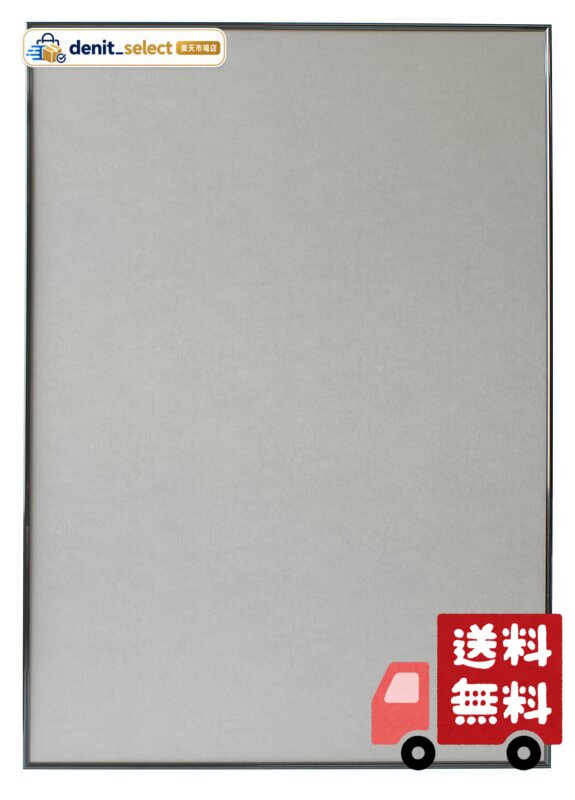 サイズ:B1 製造国:日本 重量:1.42 Kg カラー:ゴールド、ブラック、シルバー、ホワイト