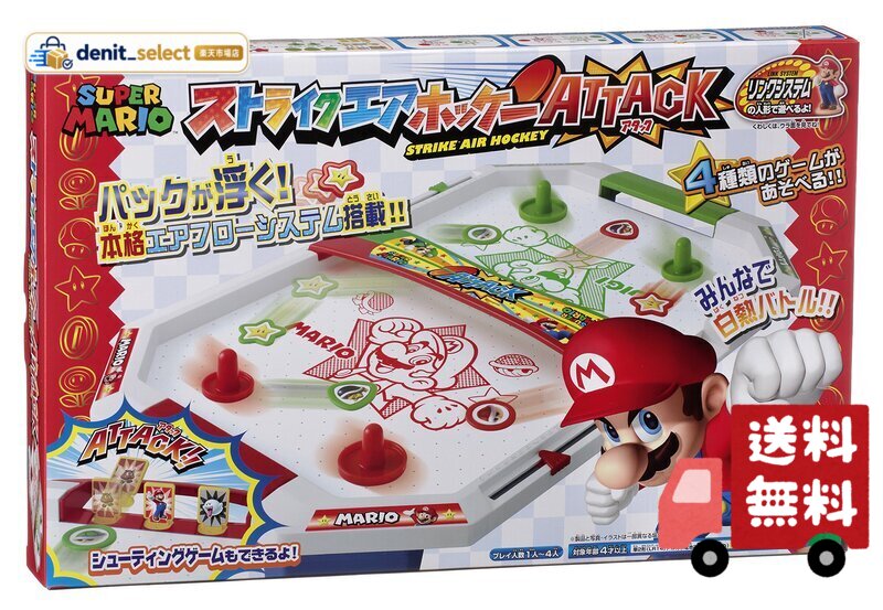 (C)Nintendo (C)EPOCH 原産国:中国 本体サイズ:53x8x33cm 必要電池:単2x2本(別売) 対象年齢 :4才以上 電池種別 :電池は別売りのため別途ご購入ください。