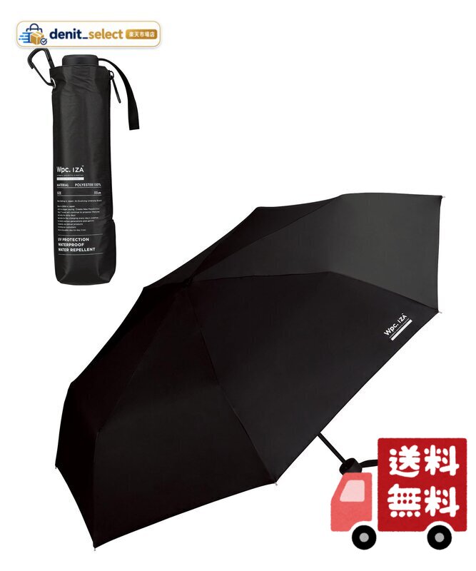 風に強いだけではなく、しっかり大きめの直径93cm。特殊な骨構造で実現した、風に強く大きめの折りたたみ傘。一般的な折りたたみ傘より太いグラスファイバーと、高強度樹脂パーツを使用。強風を受けたときにあえて反り返る仕様にすることで、風の衝撃を逃...