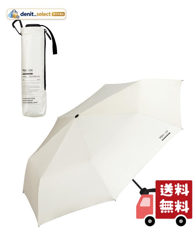 風に強いだけではなく、しっかり大きめの直径93cm。特殊な骨構造で実現した、風に強く大きめの折りたたみ傘。一般的な折りたたみ傘より太いグラスファイバーと、高強度樹脂パーツを使用。強風を受けたときにあえて反り返る仕様にすることで、風の衝撃を逃...