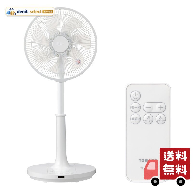 【7枚羽根】きめ細やかでやさしい風を送り出す。 【ホコリ防止加工】静電気によるホコリの付着を軽減 【ランダム風モード】自然の風に近い「ゆらぎ風」と、たんぽぽの綿毛が運ばれるような微風の「ふわり風」の2種類のランダム風を搭載。 【チャイルドロ...