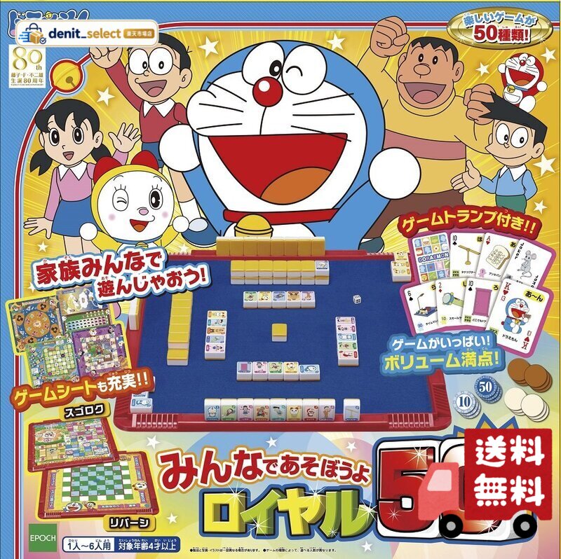 対象性別 :男女共用 対象年齢 :4歳から 主な製造国 :中国 (C)藤子プロ・小学館・テレビ朝日・シンエイ・ADK 安全基準 :STマーク 安全警告 STマーク