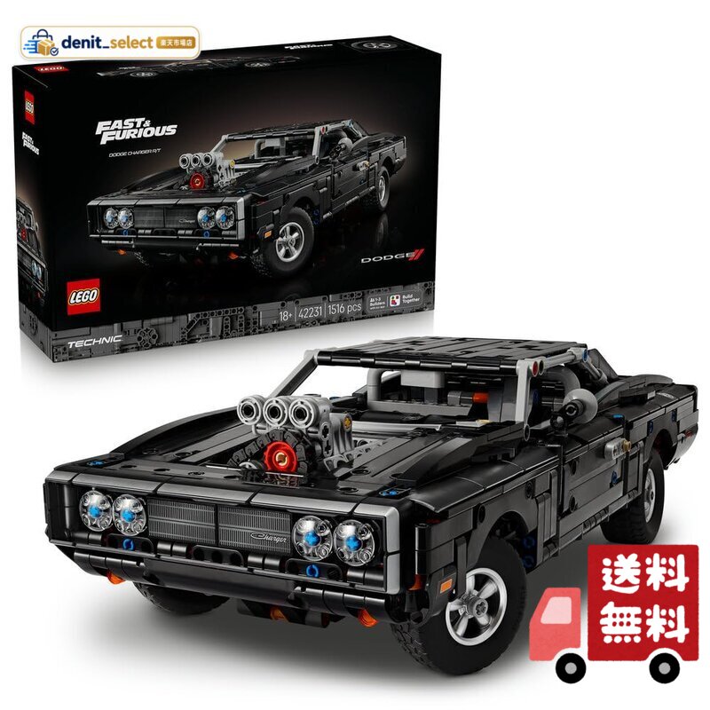 夢中になる組み立てプロジェクト - V型8気筒エンジン搭載のレゴテクニック ワイルド・スピード Dodge Charger R/T カーを組み立てて、そのつくりを探ろう 動くステアリングとサスペンション - 車体後部のノブでステアリングを動...