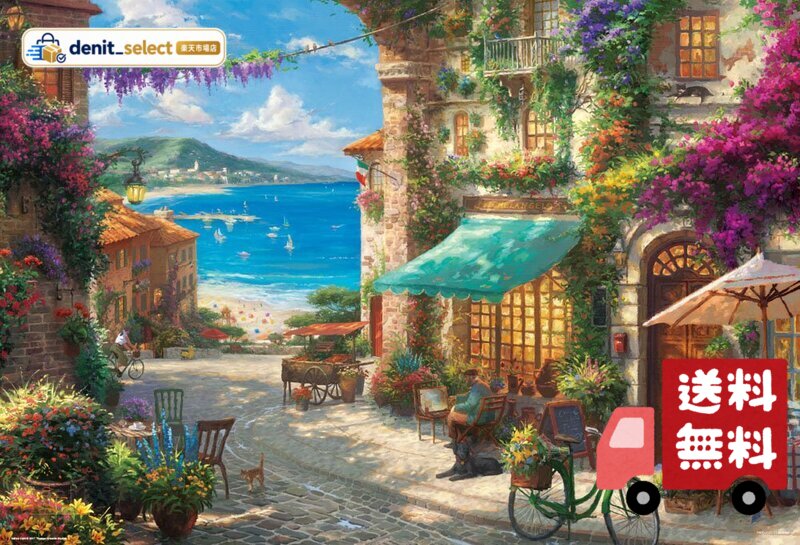 完成サイズ:49×72cm 光りを描き、人々に希望と平和と喜びを与えてくれる、ヒーリングアートの世界を描く人気画家トーマス・キンケードのジグソーパズルです。 キャンバス地の質感を再現した、特殊エンボス加工を施しています。 (C)Thomas...