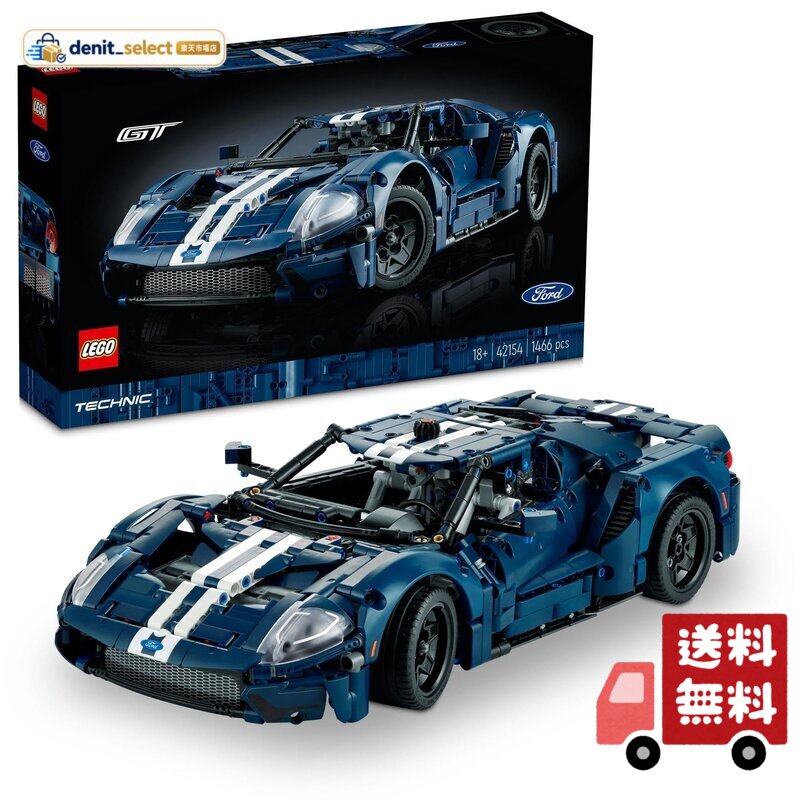 自動車模型 - レゴテクニック 2022 フォード GT(42154)は、実車の特徴を余すところなく再現できます。 エンジン スタート - ピストンが動くV型6気筒エンジン、4輪独立サスペンション、フロントステアリングなど、リアルな機能を満...