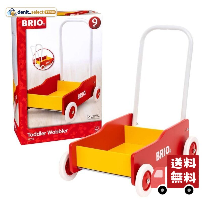 【こだわりの一品】お洒落な子供用キャリー。色鮮やかな赤色と黄色のコントラスト。ロゴもプリントされています。スチール製のハンドルと低い重心設定でつかまり立ちのお子様の、歩行の練習のお手伝い。柔らかい素材のタイヤと、角度調整可能なハンドルの仕様...
