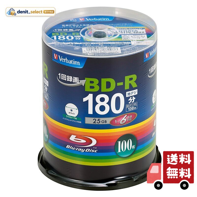 品種:録画用 BD-R(25GB) 1回録画用 録画時間:地デジ 180分 / BSデジタル130分 盤面印刷:○(ホワイト) / 範囲:22mm-118mm(ワイド) 倍速:1-6倍速,ケース:スピンドルケース,入り数:100枚 容量:25GB