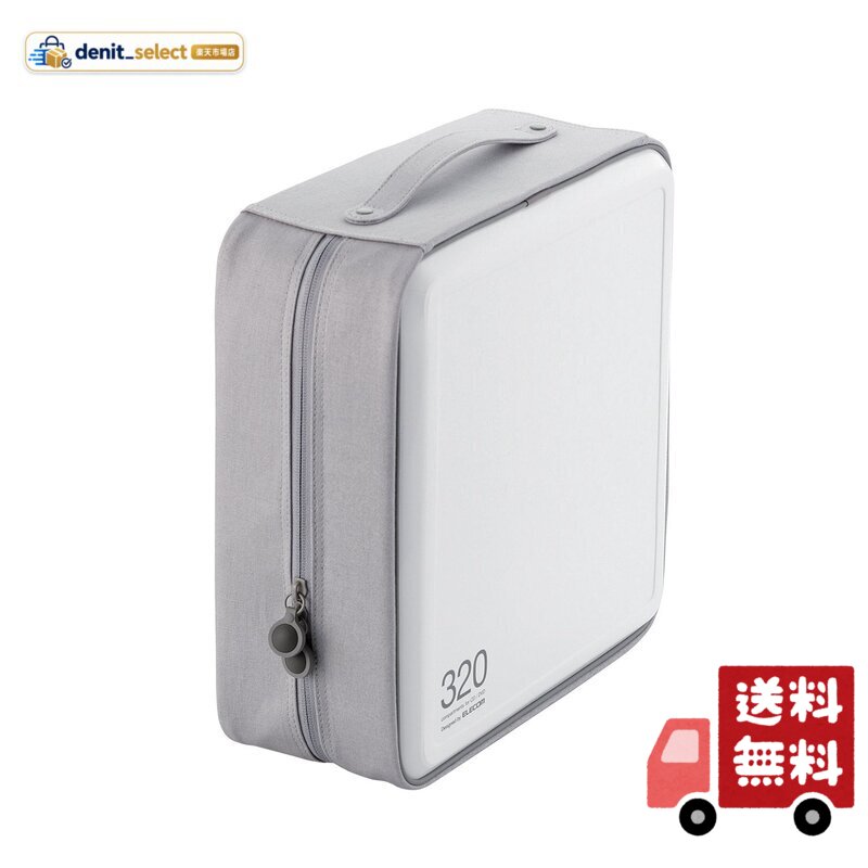 縦にも横にも自立するスクエアデザイン 収納枚数:CDまたはDVD320枚 入り数:1 その他:自立形状、ハンドル付き CD/DVDをスタイリッシュに収納できるCD/DVDファスナーケース