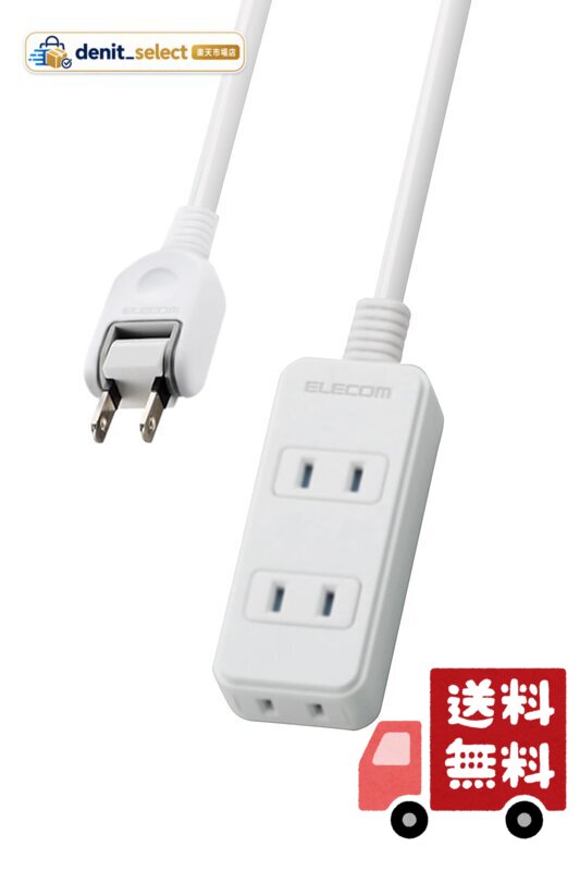 雷サージから電子機器を守る、雷ガード機能を搭載。オフィスやご家庭など、さまざまなシーンで使いやすい、雷ガード・ほこり防止シャッター付き電源タップ。 オフィスやご家庭など、さまざまなシーンで使いやすい、雷ガード・ほこり防止シャッター付き電源タ...
