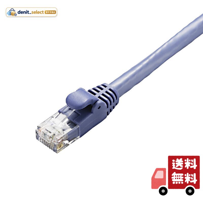 高速光通信に適した、10ギガビット・イーサネットの「10GBASE-T」に対応した、Cat6A準拠LANケーブルです。 Cat6の2倍である500MHzまでの高周波帯域まで対応しており、ノイズ干渉にも強く、高速で安定したネットワーク環境を実...