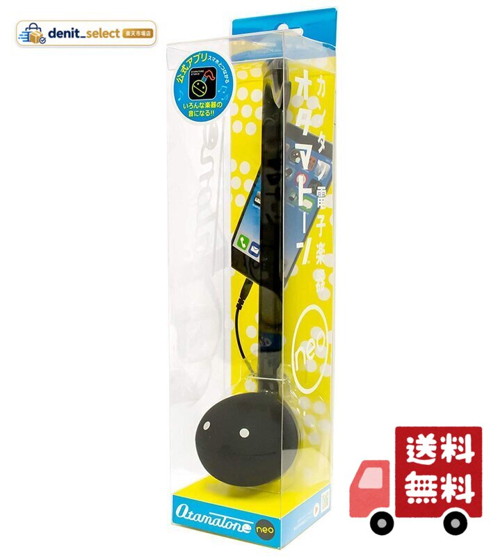 本体サイズ: W6.7 × H28.5 × D13.7 cm 電池種別:単四乾電池 × 3本 (アルカリ電池推奨) 付属品: 3.5mm4極ステレオミニケーブル(約90cm)、練習シート(HAPPY BIRTHDAY TO YOU)、テスト...