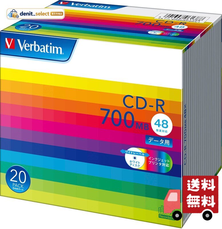 品種:データ用 CD-R 容量:700MB 1回記録用 盤面印刷:○(ホワイト) / 範囲:23mm-118mm(ワイド) 倍速:48倍速、ケース:5mmスリムケース、入り数:20枚