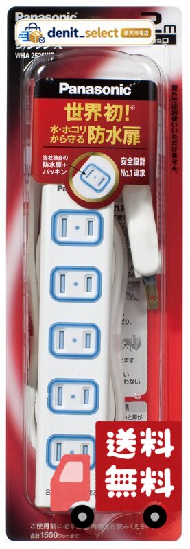 カラー:ホワイト 6コ口 コード長:2m 発売日:2011年8月1日