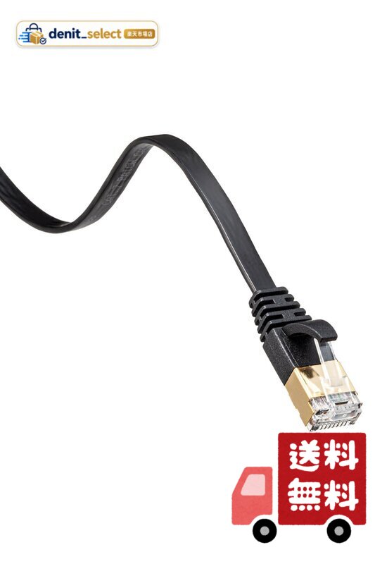 10GBASE完全対応、耐ノイズで1.9mmの薄さを実現したカテゴリ7対応のウルトラフラットLANケーブル 伝送帯域は600MHzで、カテゴリ5eの6.0倍、カテゴリ6の2.4倍。帯域が広いほど高速伝送が可能になり、データエラー防止効果があ...