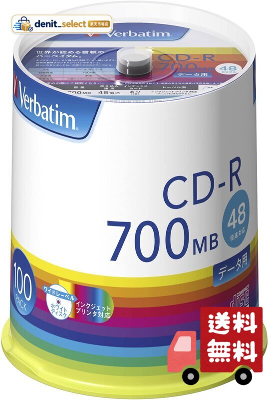 1回記録用 盤面印刷:○(ホワイト)(ロゴなし) / 範囲:23mm-118mm(ワイド) 品種:データ用 CD-R 容量:700MB 倍速:48倍速、ケース:スピンドルケース、入り数:100枚 インクジェットプリンタ対応