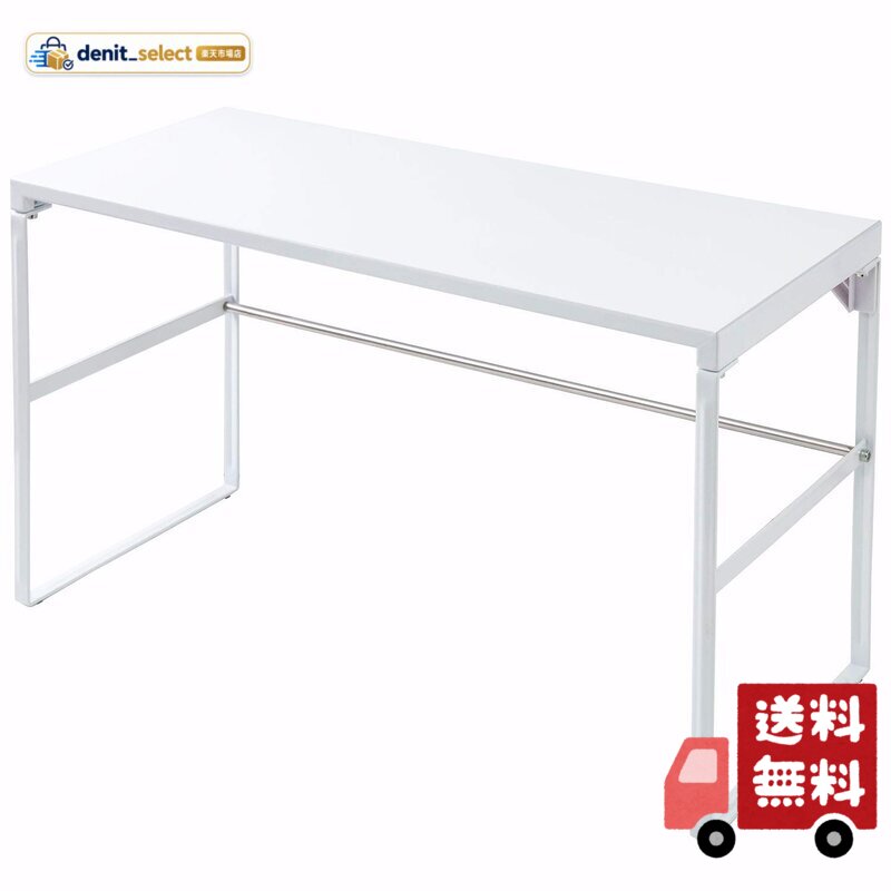 【商品】下にファイルが収納できる高さの机上台。 【寸法】幅59cm×奥行25cm×高さ33.5cm 重さ2.2kg【有効内寸】幅56cm×奥行25cm×高さ32.2cm 【耐荷重】15kg(等分布) 【形式】組立式(工具付き)、滑り止め付き...