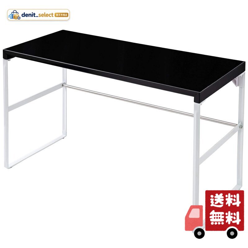【商品】下にファイルが収納できる高さの机上台。 【寸法】幅59cm×奥行25cm×高さ33.5cm 重さ2.2kg【有効内寸】幅56cm×奥行25cm×高さ32.2cm 【耐荷重】15kg(等分布) 【形式】組立式(工具付き)、滑り止め付き...