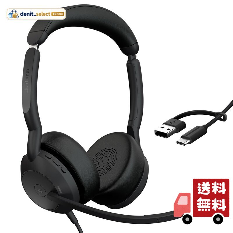 騒がしい場所にいても相手の声に集中できる: 周囲の雑音を低減するアクティブノイズキャンセリングを搭載。騒がしい場所にいても、相手の声がハッキリと聞き取れます。 騒がしい場所からでも静かに会議ができる:ノイズキャンセリングマイクが、周囲の話し...