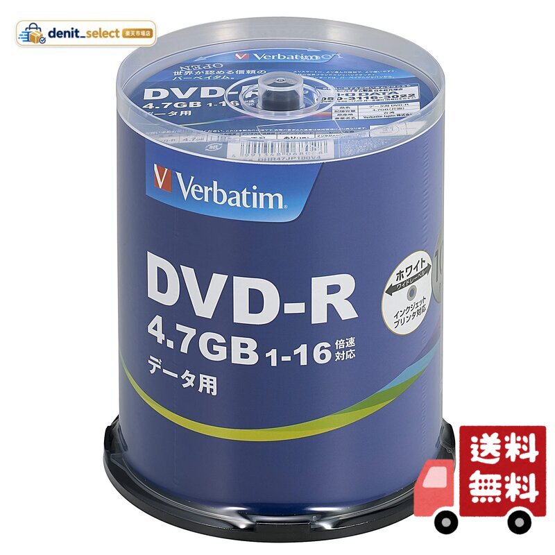 CPRM非対応 容量:4.7GB 品種:データ用 DVD-R 盤面印刷:○(ホワイト) / 範囲:22mm-118mm(ワイド) 倍速:1-16倍速、ケース:スピンドルケース、入り数:100枚 1回記録用 ワイド印刷エリア対応