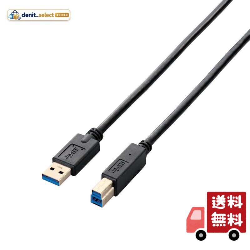 USB3.0(Standard-A)のインターフェースを持つパソコンと、USB3.0(Standard-B)のインターフェースを持つハードディスクドライブなどの機器を接続できるUSB3.0ケーブルです。 USB3.0の規格である「Certi...
