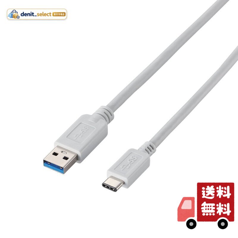 USBStandard-Aを搭載しているパソコンなどに、USBType-Cを搭載している機器を接続し、充電やデータ転送ができるUSB3.1ケーブルです。 最大10GbpsとUSB2.0の約20倍もの超高速データ転送を実現するUSB3.1に対...