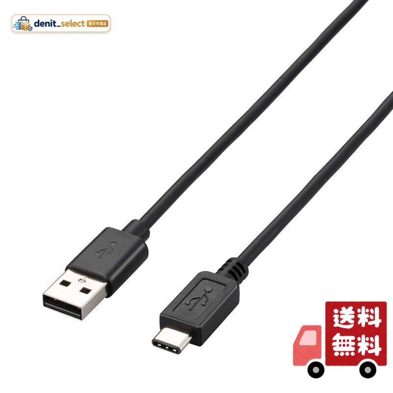 USBStandard-Aを搭載しているパソコンなどに、USBType-Cを搭載している機器を接続し、充電やデータ転送ができるUSB2.0ケーブルです。 USB3.1/3.0/2.0端子搭載のパソコンで使用可能です。 USBType-Cコネ...