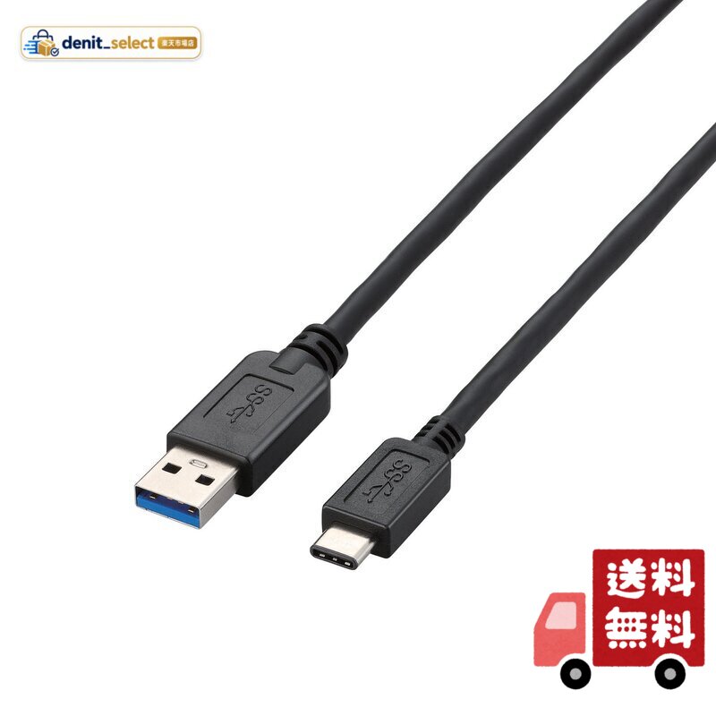 USBStandard-Aを搭載しているパソコンなどに、USBType-Cを搭載している機器を接続し、充電やデータ転送ができるUSB3.1ケーブルです。 最大10GbpsとUSB2.0の約20倍もの超高速データ転送を実現するUSB3.1に対...