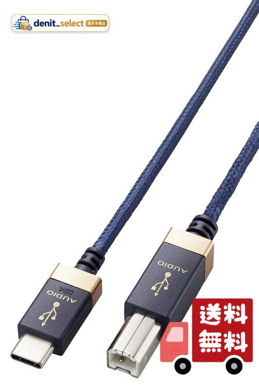 USB-Aコネクターからの音声データ転送に対応したパソコンと、USB Type-C(TM)コネクターからの音声入出力に対応した音響機器を接続し、高音質デジタル伝送できるUSB変換ケーブルです。 1万回の屈曲耐久試験に合格した、高耐久ナイロン...