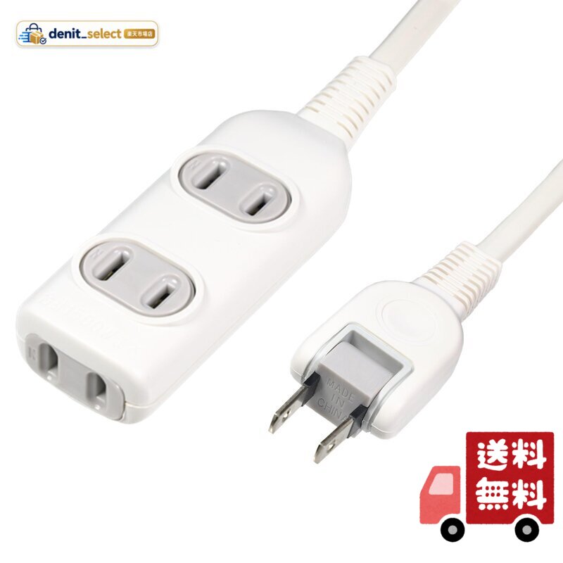 定格仕様: 125V 15Aの定格で安定した電力供給を実現します 最大消費電力: 合計1500Wまでの電気機器を同時に使用できます コード長: 10mの長いコードで遠い場所のコンセントにも届きやすく、掃除やDIY作業に便利です 差込口数: ...