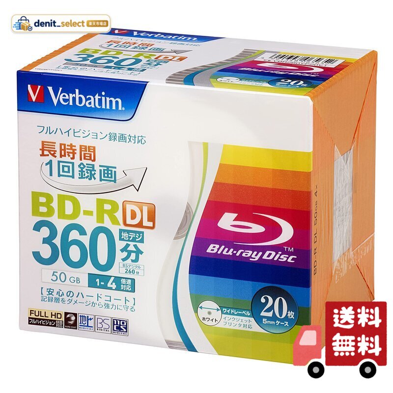 品種:録画用 BD-R DL(50GB) 1回録画用 録画時間:地デジ 360分 / BSデジタル260分 盤面印刷:○(ホワイト) / 範囲:22mm-118mm(ワイド) 倍速:1-4倍速,ケース:5mmスリムケース,入り数:20枚 構...