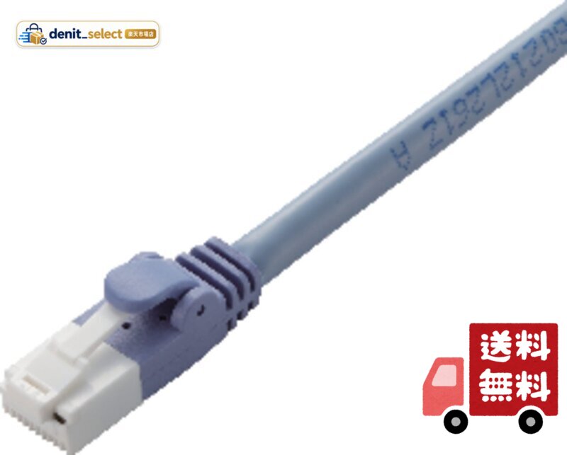 Cat6準拠LANケーブルのスタンダードタイプです。 ツメ折れ防止プロテクターと屈曲に対する耐久性が高い素材のコネクターを採用したダブル構造で、ツメが折れにくいLANケーブルです。 ※1000回の屈曲検査に合格(当社検証) ツメ折れによるケ...