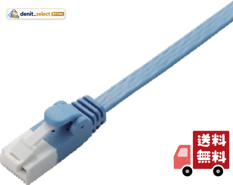 周波数帯域250MHzを保証するギガビット・イーサネットに対応した、Cat6準拠LANケーブルのフラットタイプです。設置場所を選ばない薄さ約1.4mmのフラットケーブルとツメが折れにくいコネクターを採用しています。 ※1000回の屈曲検査に...