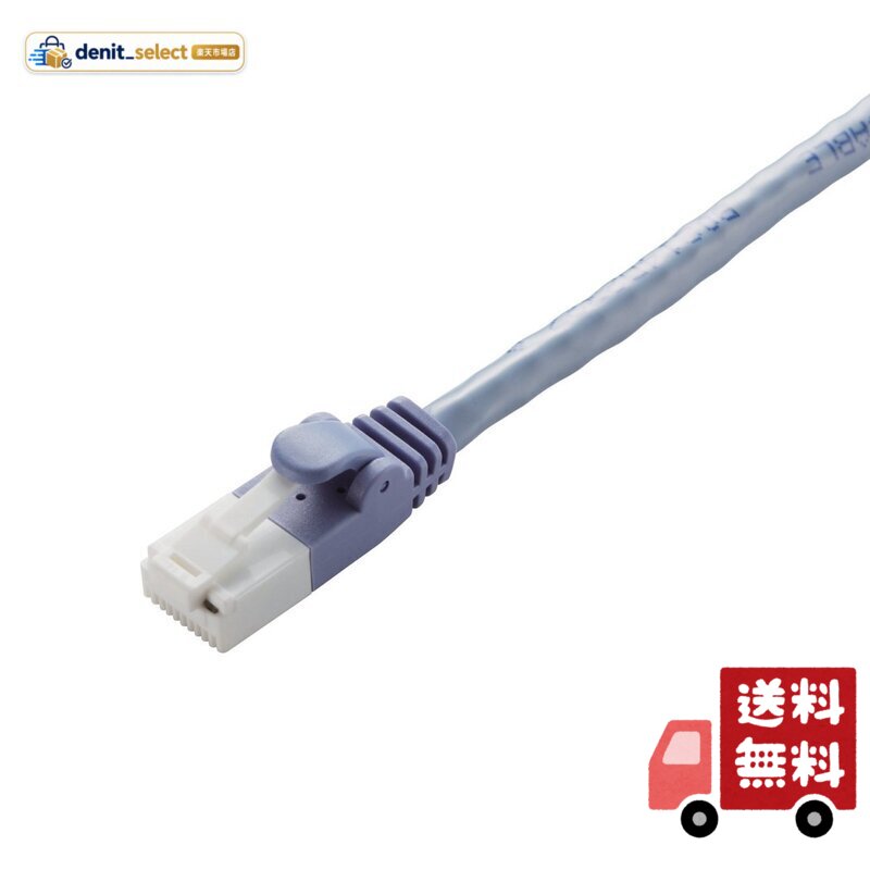 周波数帯域250MHzを保証するギガビット・イーサネットに対応した、Cat6準拠LANケーブルのスタンダードタイプです。プロテクターと耐久性の高いコネクターのダブル構造でツメが折れにくいコネクターを採用しています。 ※1000回の屈曲検査に...