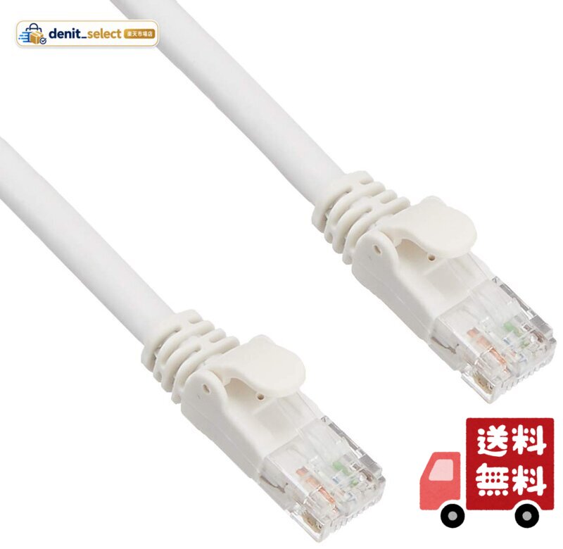 周波数帯域250MHzを保証するギガビット・イーサネットに対応した、Cat6準拠LANケーブルのスタンダードタイプです。プロテクターと耐久性の高いコネクターのダブル構造でツメが折れにくいコネクターを採用しています。 ※1000回の屈曲検査に...