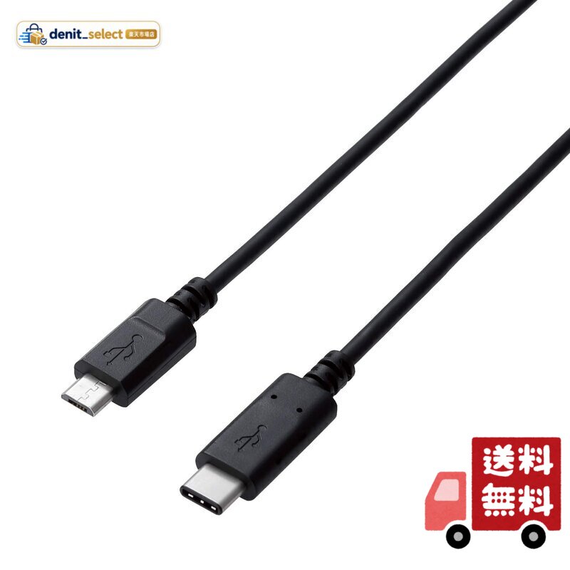 コネクタ形状:USB Type-Cオス - USB2.0 micro-Bオス 対応機種:USB Type-C端子搭載のパソコン及びUSB2.0 micro-B端子搭載のパソコン周辺機器 ケーブル長:1.0m ※コネクタ含む 規格:USB2....