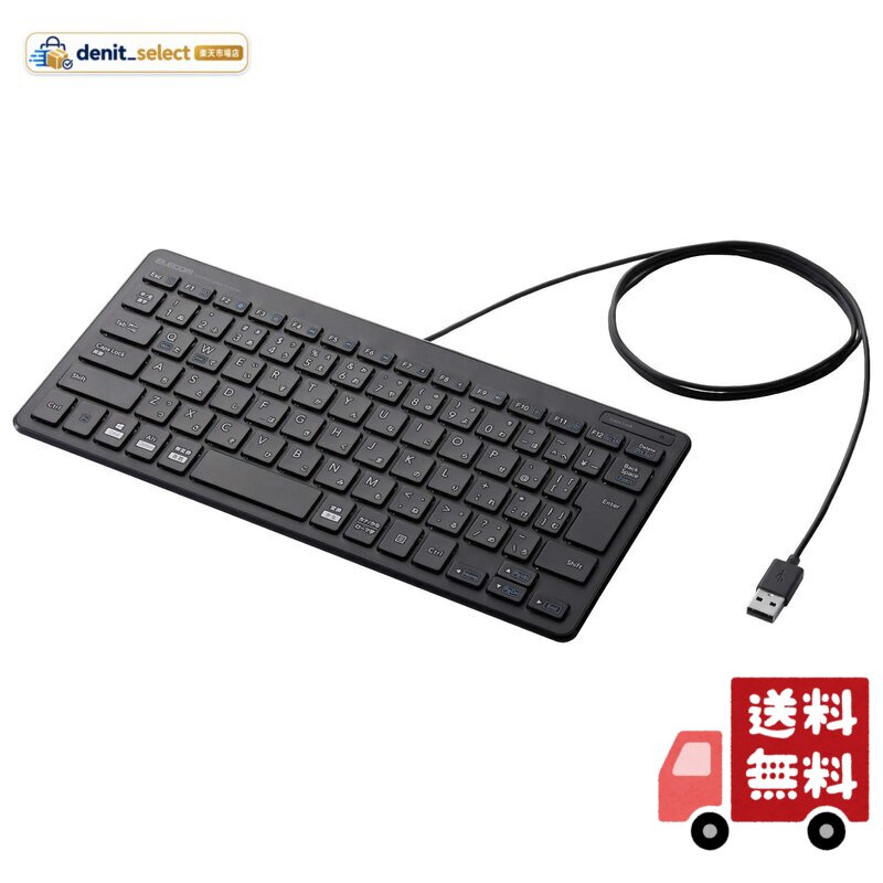 一枚板のように美しい最薄部6.5mmの有線薄型ミニキーボードです。 キータイプには、ノートパソコンのキーボードと同じ、軽い力で打鍵できる「パンタグラフ方式」を採用しています。 キートップ下に鉄板を内蔵することで、しっかりとした打ち心地と安定...
