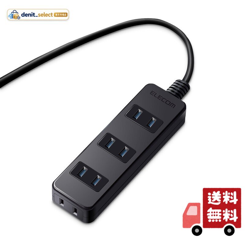 未使用時にほこりの侵入を防止する「ほこり防止シャッター」を装備した電源タップです。 また、差込口には耐熱性に優れたユリア樹脂を使用しており、万一の発熱の際にも融解しにくく、電気火災の防止に有効です。 トラッキング現象による火災の防止に役立つ...
